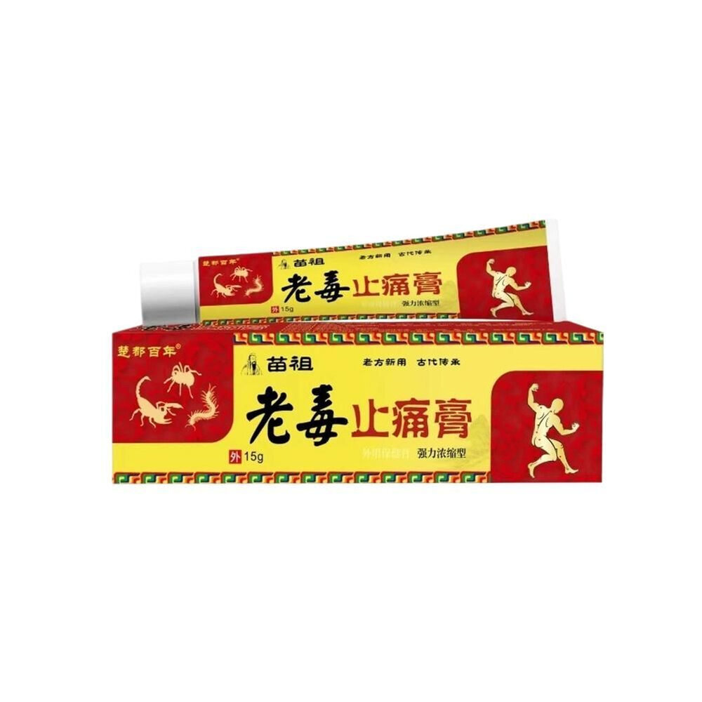 Мазь для суставов, обезболивающая, от артрита, радикулита, ревматизма. Китайская чудо мазь - Старый яд,15г.