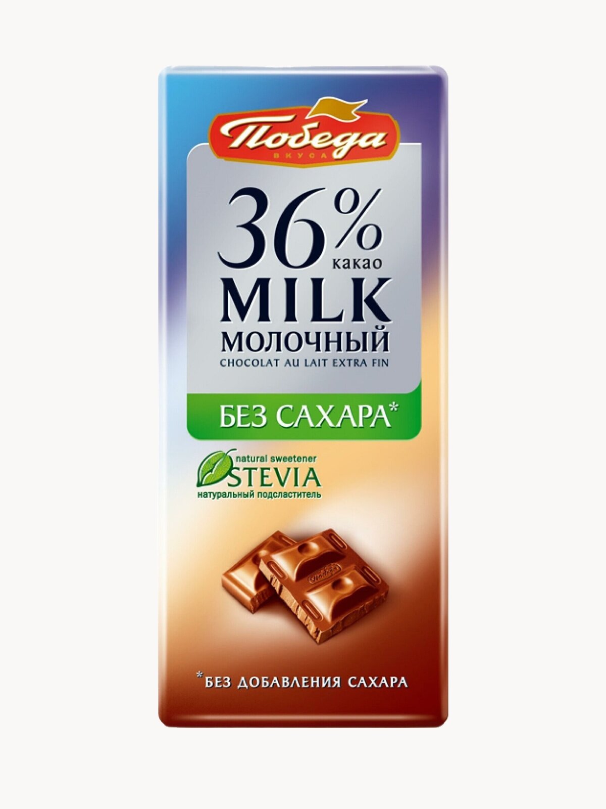 Шоколад молочный без сахара, 36%, 100г.