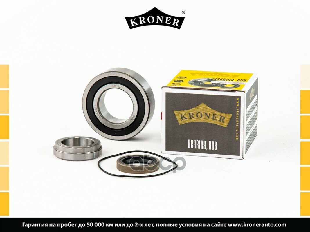 Подшипник полуоси LADA 2121, 2123 (компл.) 40X80X23 (K151221K) KRONER Kroner арт. K151221K