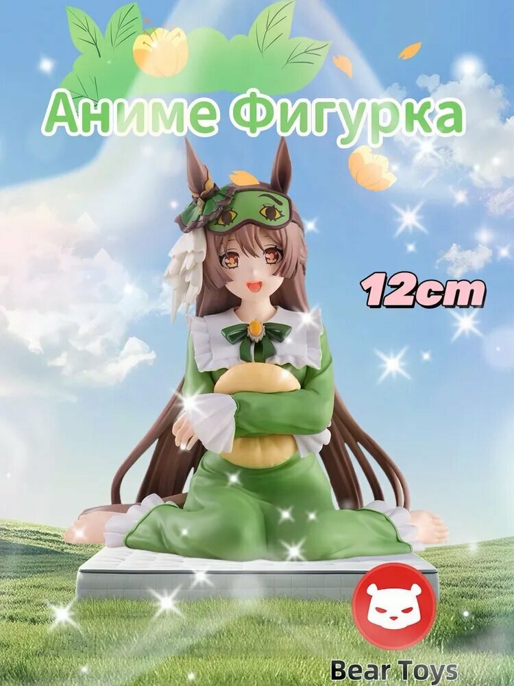 Аниме Фигурка Девушки-пони: Славное дерби Сатоно Даймонд 12cm / Uma Musume: Pretty Derby Season 3 Anime Figuer