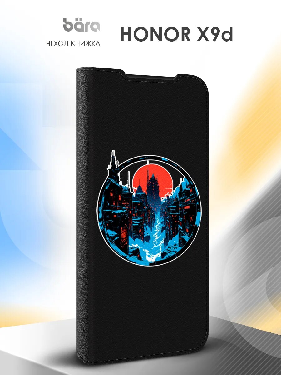 Чехол на Honor X9d, Хонор Икс9д, книжка, противоударный, с картинкой