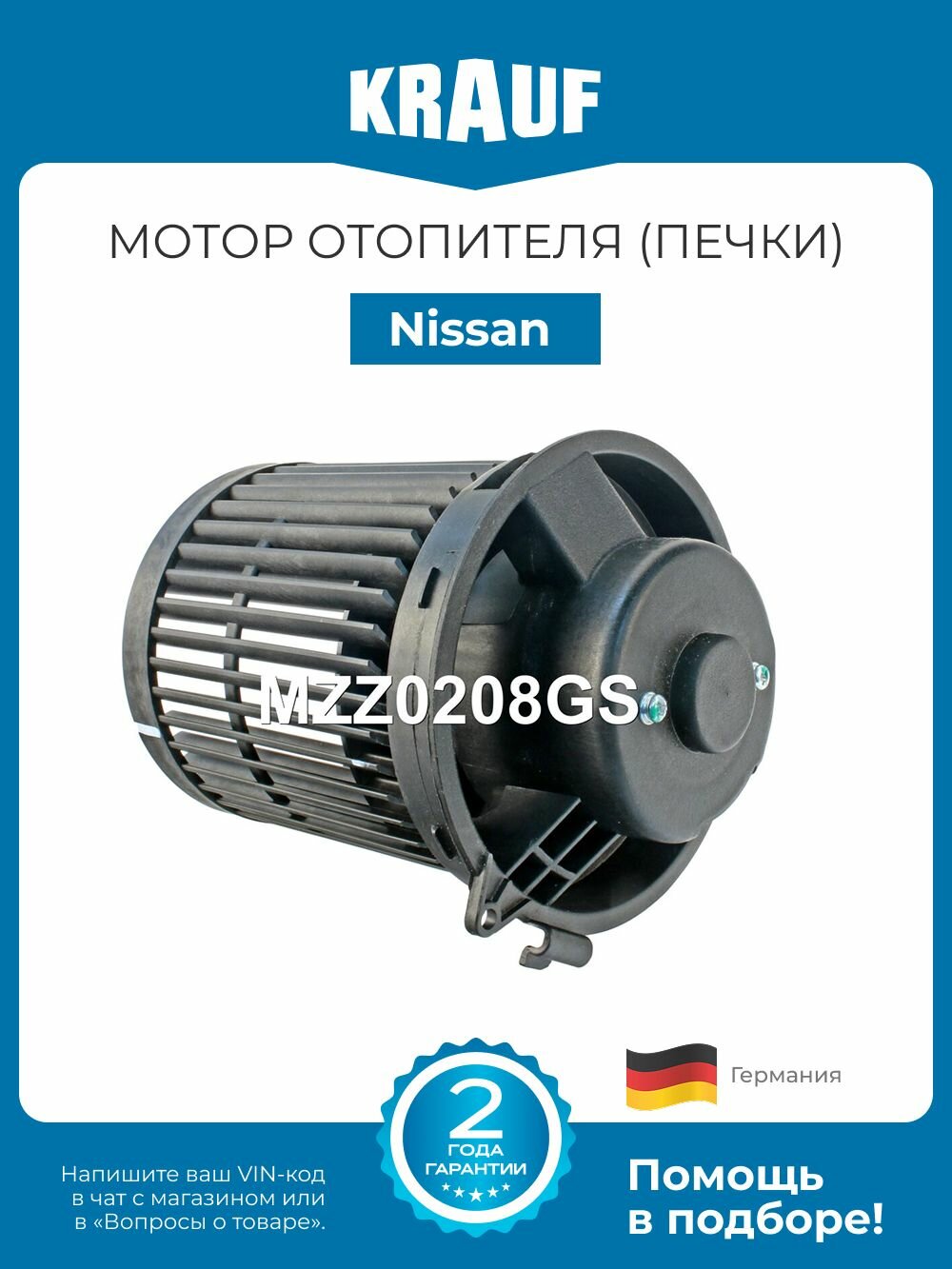 Мотор отопителя (печки) Nissan Juke, Tiida