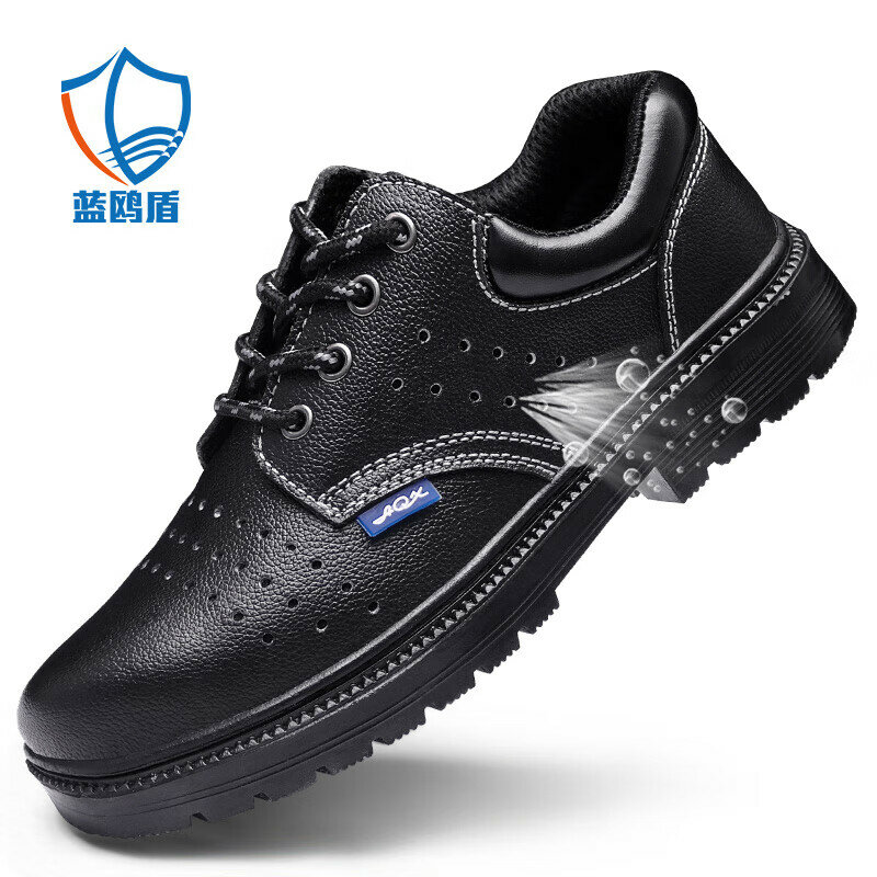 Blue Seagull Shield Labor Protection Shoes Men's Anti-Smashing and Anti-Piercing LA Labor Safety Certification Steel Toe Cap Steel Bottom Plate Cowhide Wear-Resistant Lightweight Work Shoes Protective