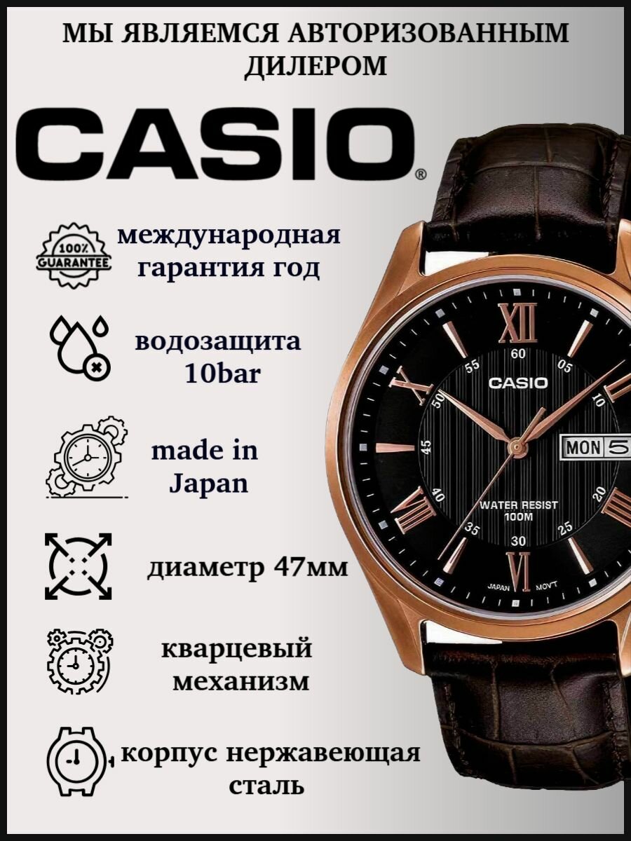 Наручные часы CASIO, gold