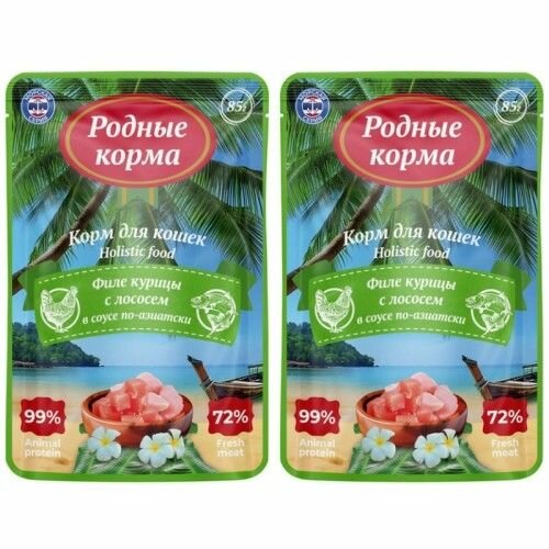 Родные Корма Влажный корм для кошек Морская серия, Суп филе курицы с лососем в бульоне по-азиатски, 85г, 2шт