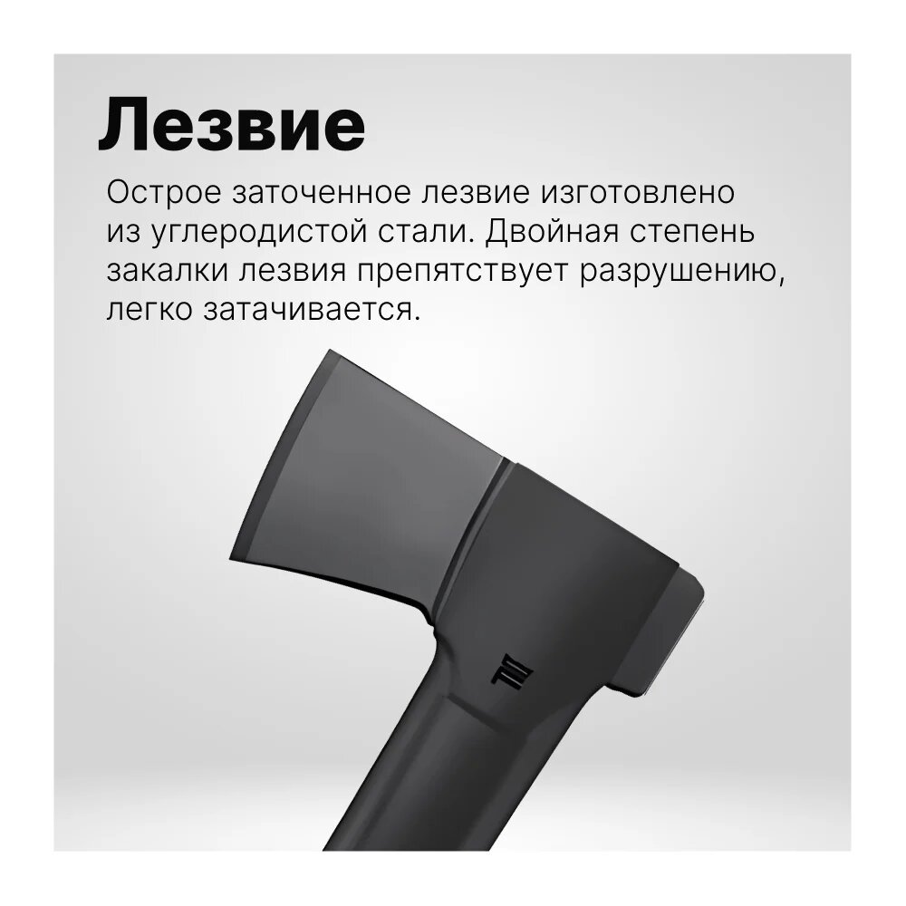 Набор Fiskars: топор универсальный Norden N7 NC COC 021366 FSC Mix + точилка, для рубки небольших деревьев и веток — фото 1