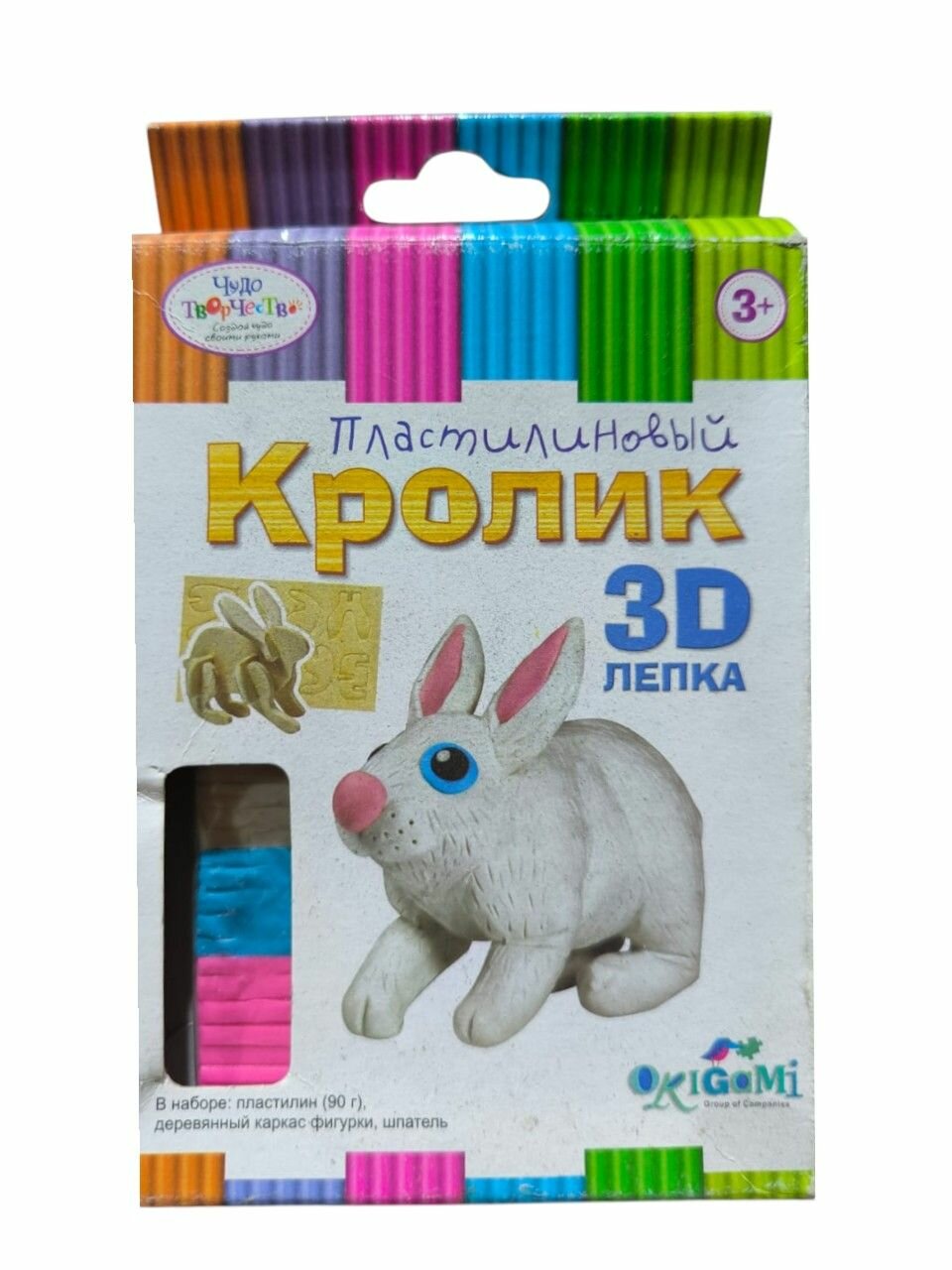 Набор для лепки 3Д Кролик