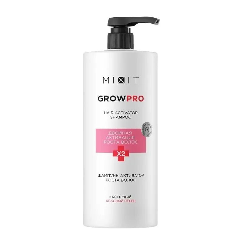 Шампунь для волос MIXIT Grow Pro Pre Activator, активатор для роста с черным перцем и пантенолом, 1000 мл