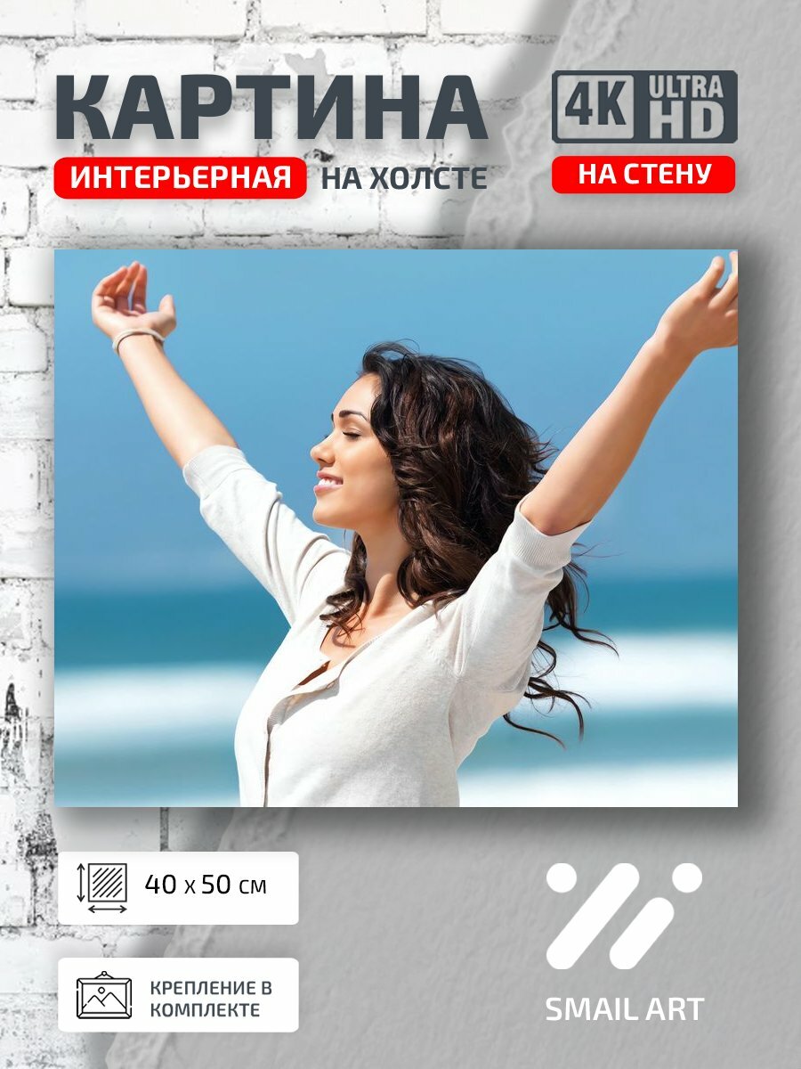 Картина на холсте интерьерная 40 на 50 на стену Ветру Portrait для студии портрет интерьер