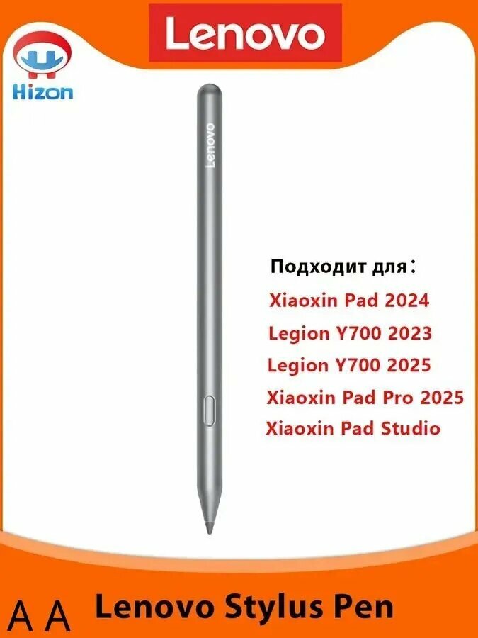 Lenovo Stylus Stylus Pen Legion Y700 2023 Xiaoxin Tablet 2024 Type-C Перезаряжаемый Планшет Карандаш