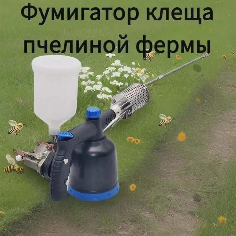 Дым-пушка Варомор -1
