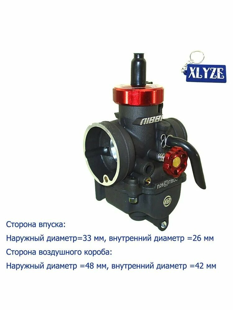 Гоночный карбюратор NIBBI PE26 Carb Для Мотобайк Honda Yamaha Suzuki Kawasaki, Пит-байк ATV Квадроцикл Мопед Скутер Pit Dirt Bike