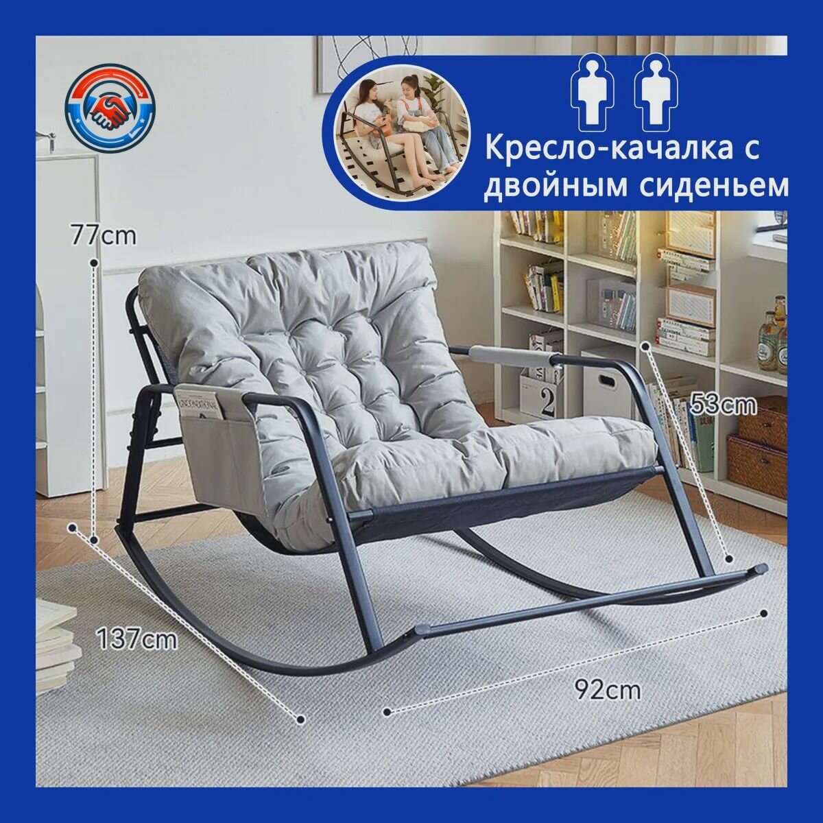 Кресло-качалка для взрослых, широкое двойное сиденье, металлический каркас, дышащая ткань, стильный дизайн для дома и дачи, 137х92х77 см
