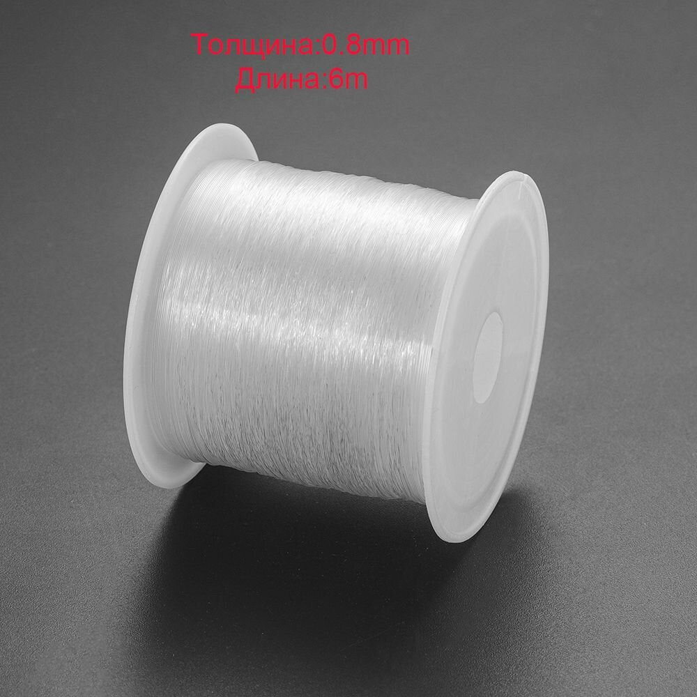 Нерастяжимая хрустальная проволока для бижутерии DIY, диаметр 0,8 мм, длина 6 м, прочная ювелирная нить для браслетов и ожерелий, удобный материал для рукоделия