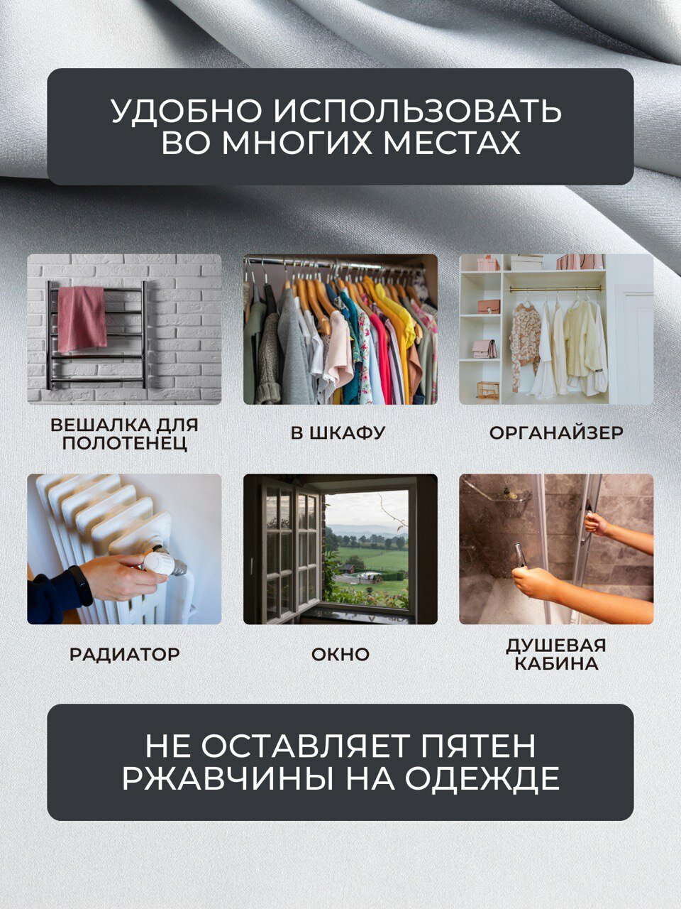 Вешалка плечики — фото 1