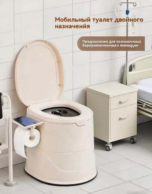 Ведро-туалет