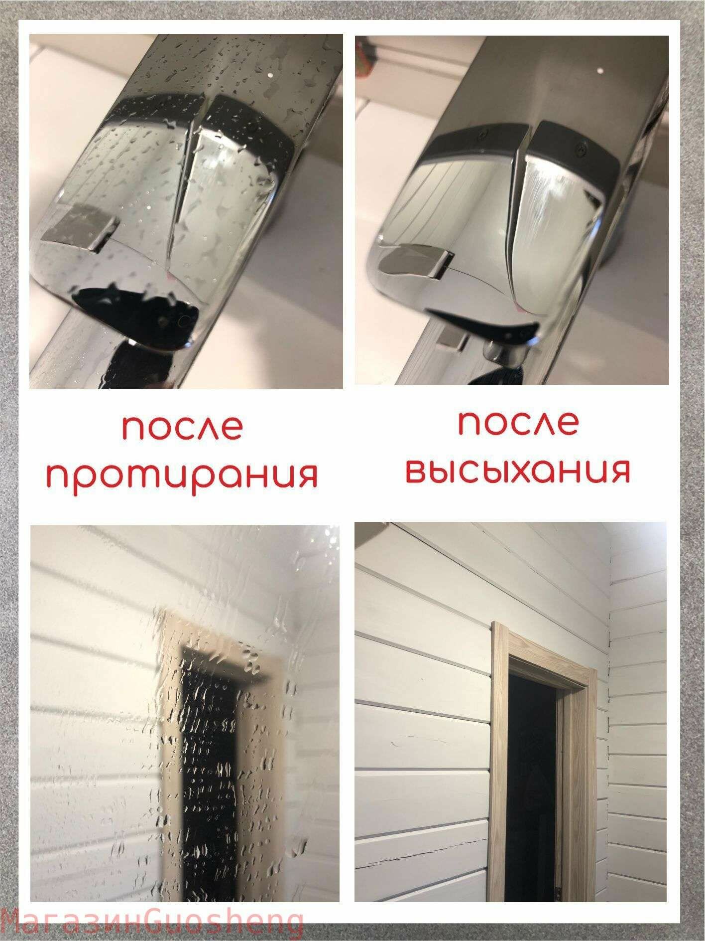 Салфетки для уборки — фото 1