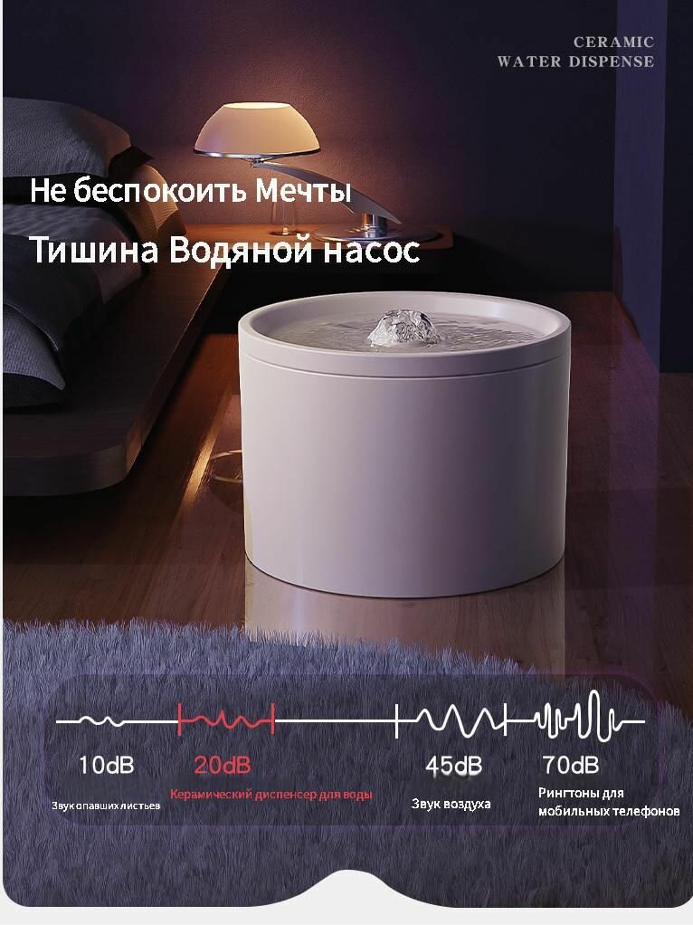 Автопоилка-фонтан керамическая для кошек тихая Красиво и безопасно