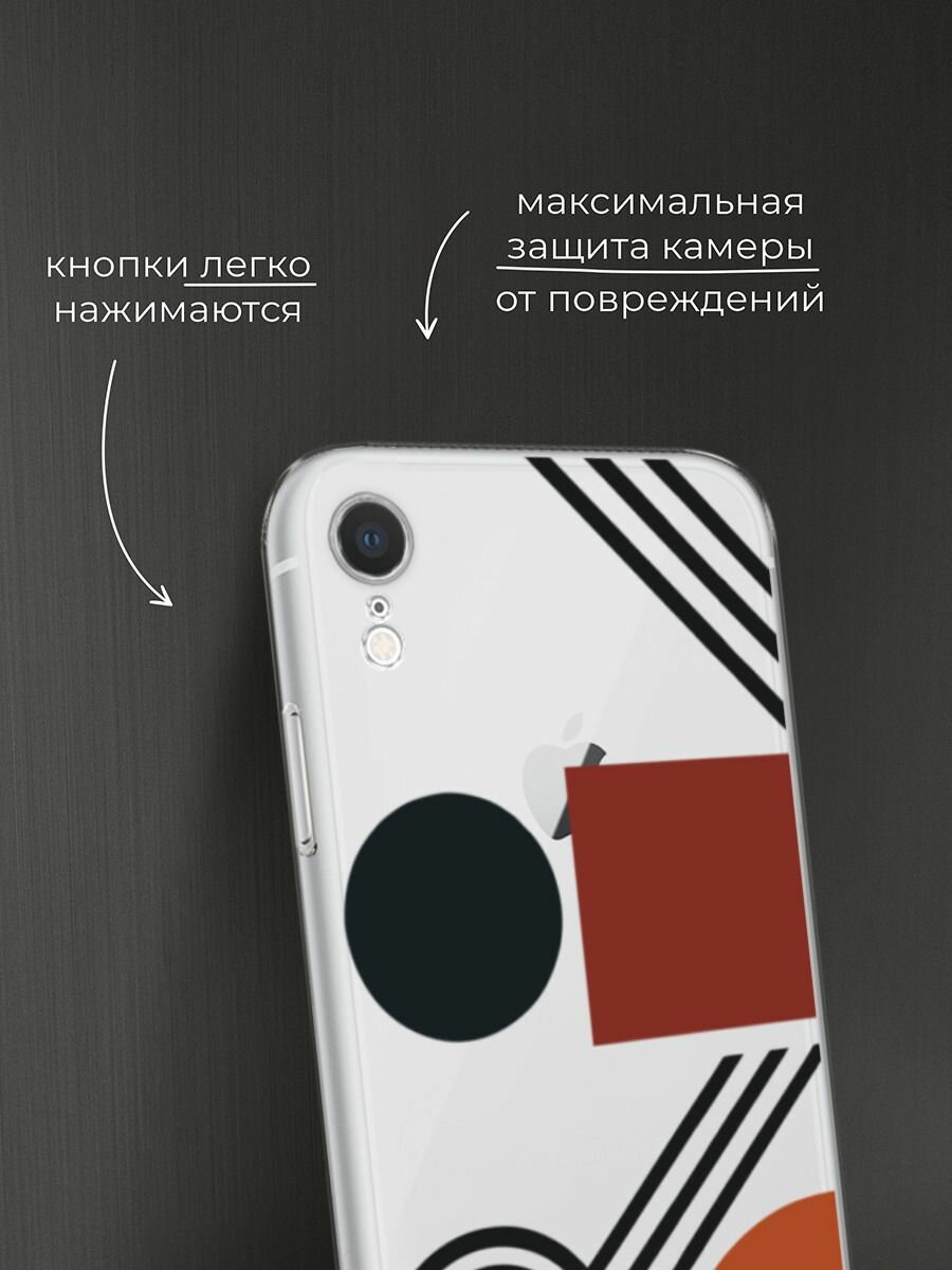 Чехол на Apple iPhone XR / Айфон XR с принтом Абстрактная композиция, прозрачный — фото 1