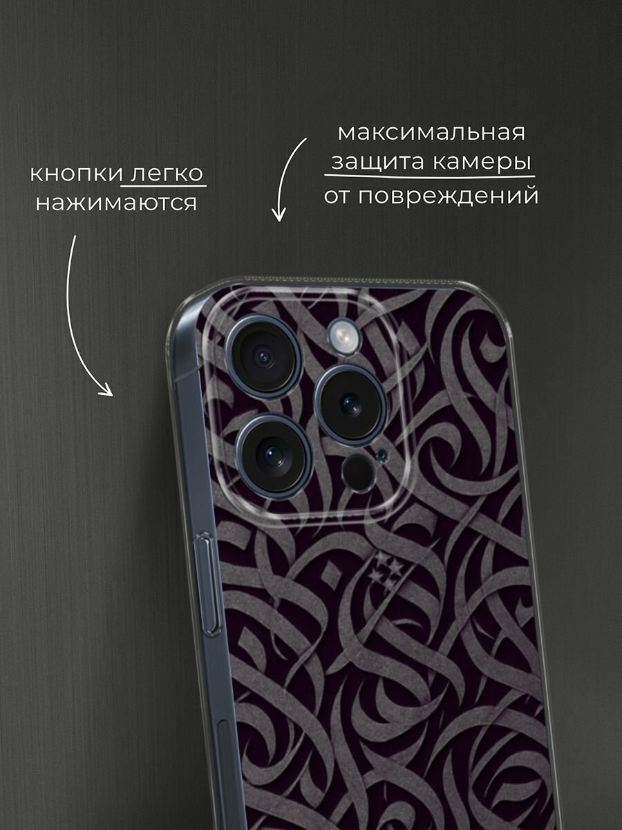 Чехол на Apple iPhone 15 Pro / Айфон 15 Про с принтом Металлическая паутина — фото 1
