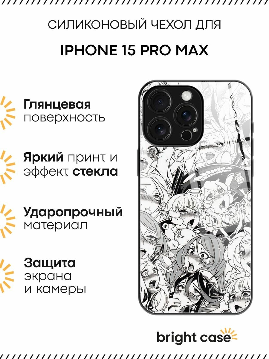 Чехол на Apple iPhone 15 Pro Max / Айфон 15 Про Макс с принтом "Ахегао манга тян"