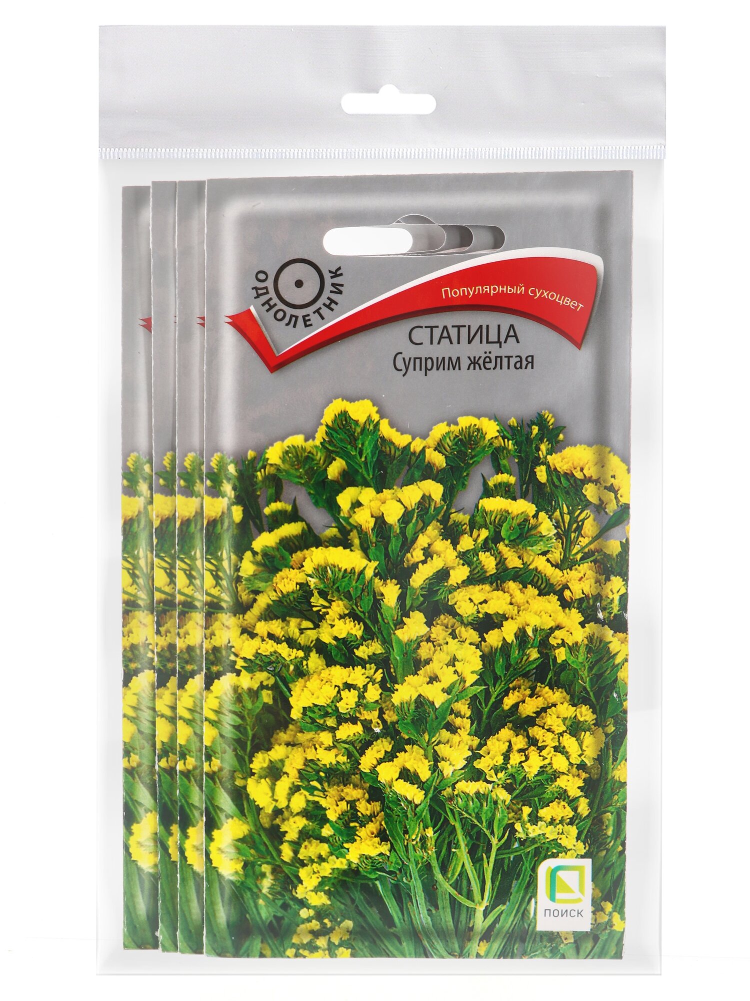Набор семян Статица «Суприм желтая», 5 шт, «Мой выбор»