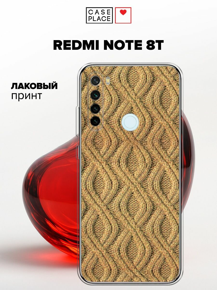 Силиконовый чехол на Xiaomi Redmi Note 8T / Сяоми Редми Нот 8T с принтом Вязаный узор