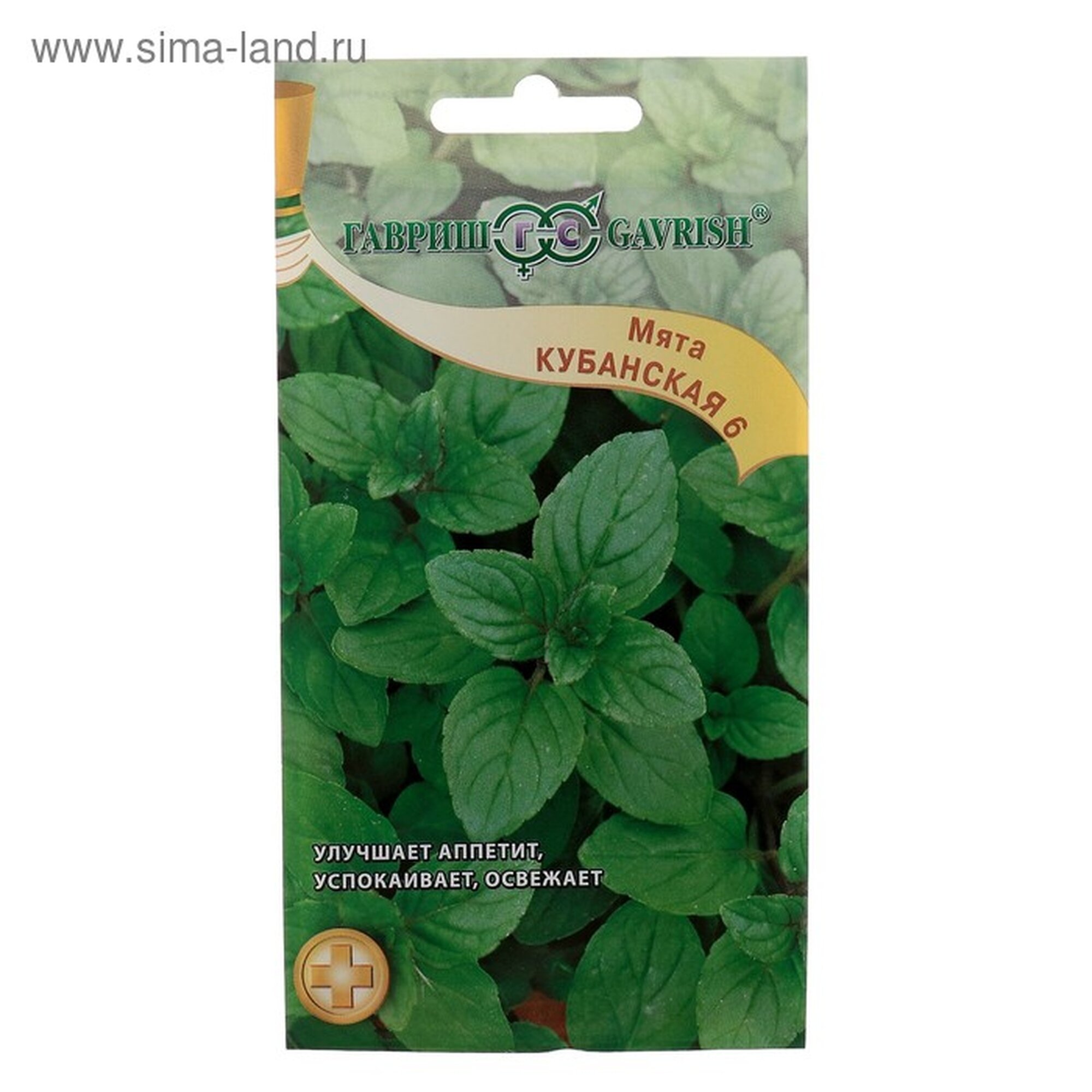 Семена Гавриш Мята перечная "Кубанская 6", цветной пакет, 0.05 г