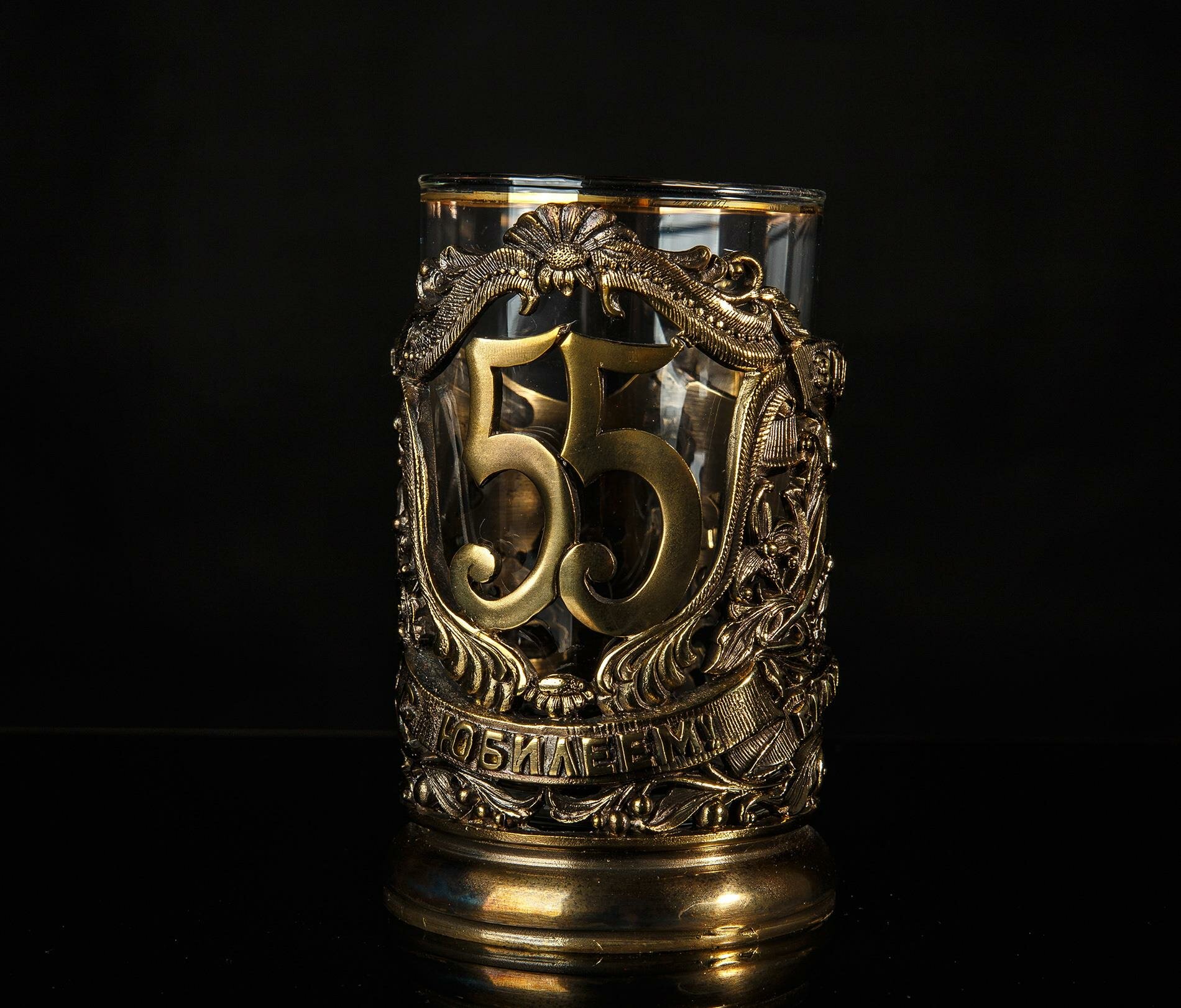 Чайный набор Юбилей - 55 лет (в коробке)