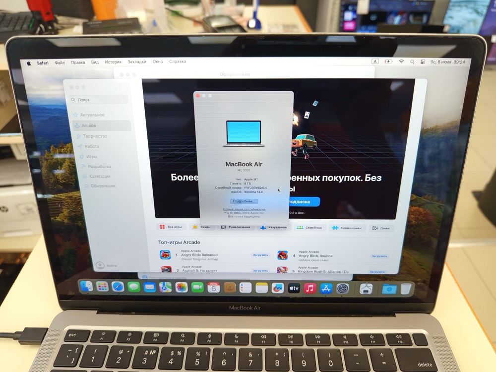 Ноутбук Apple MacBook Air A2337, 13.3" (2560x1600) Retina/Apple M1/8ГБ/256ГБ SSD/M1 Б/у, уценка