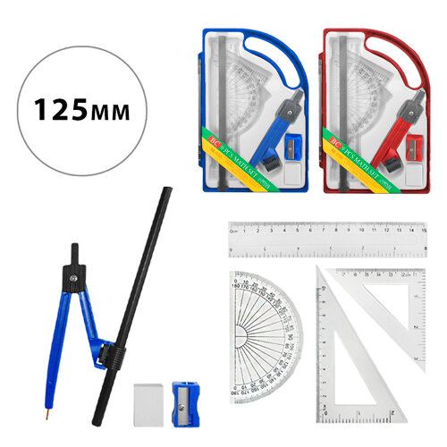 Набор чертежный "KWELT " с циркулем малый 8 предметов, цвет ассорти, количество: 3 набора