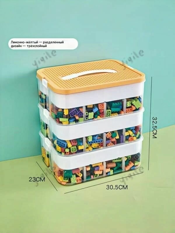 Ящик для игрушек длина 31 см, ширина 23 см, высота33 см, секции: 48 , шт.