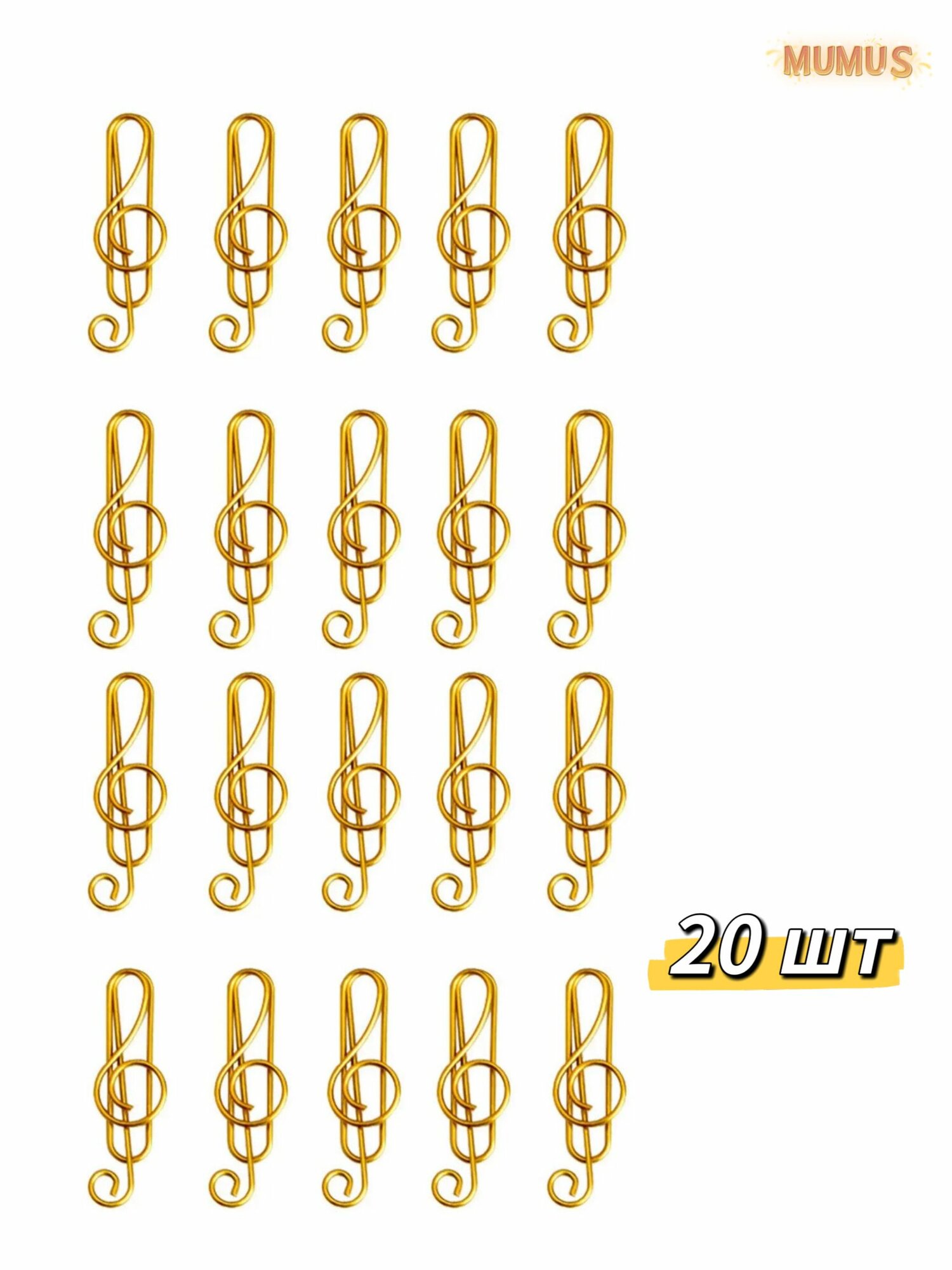 Скрепки в форме скрипичного ключа, 20 шт. / набор фигурных скрепок