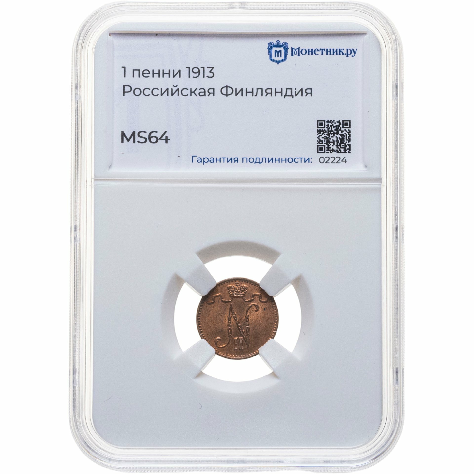 1 пенни penny 1913, в слабе Монетник ру MS64, Медь
