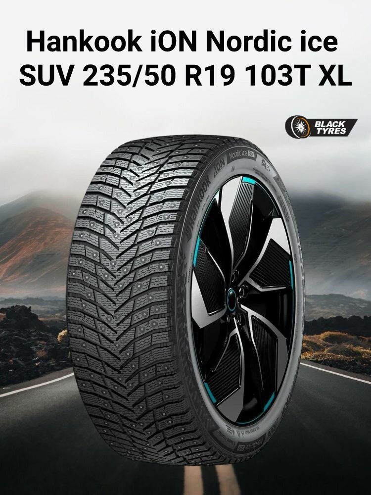 Шины зимние шипованные Hankook iON Nordic ice SUV (IW04A) 235/50 R19 103T XL