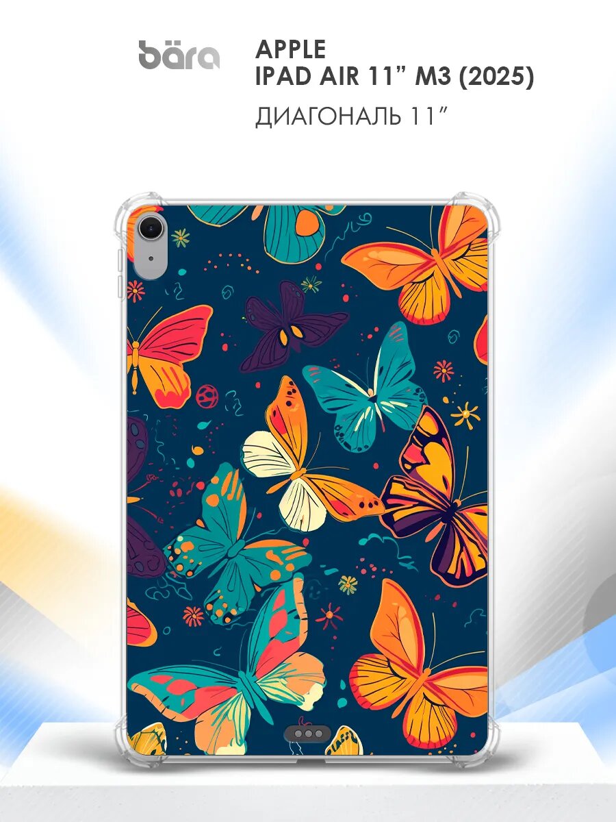 Чехол для планшета Apple Ipad Air 11” 2024/2025/2026; Эппл Айпад Эйр 11" 2024/2025/2026, с принтом