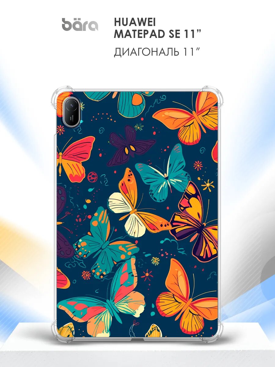 Чехол для планшета на Huawei MatePad SE 11”, Хуавэй МатеПад СЕ 11", накладка, защитный, с рисунком