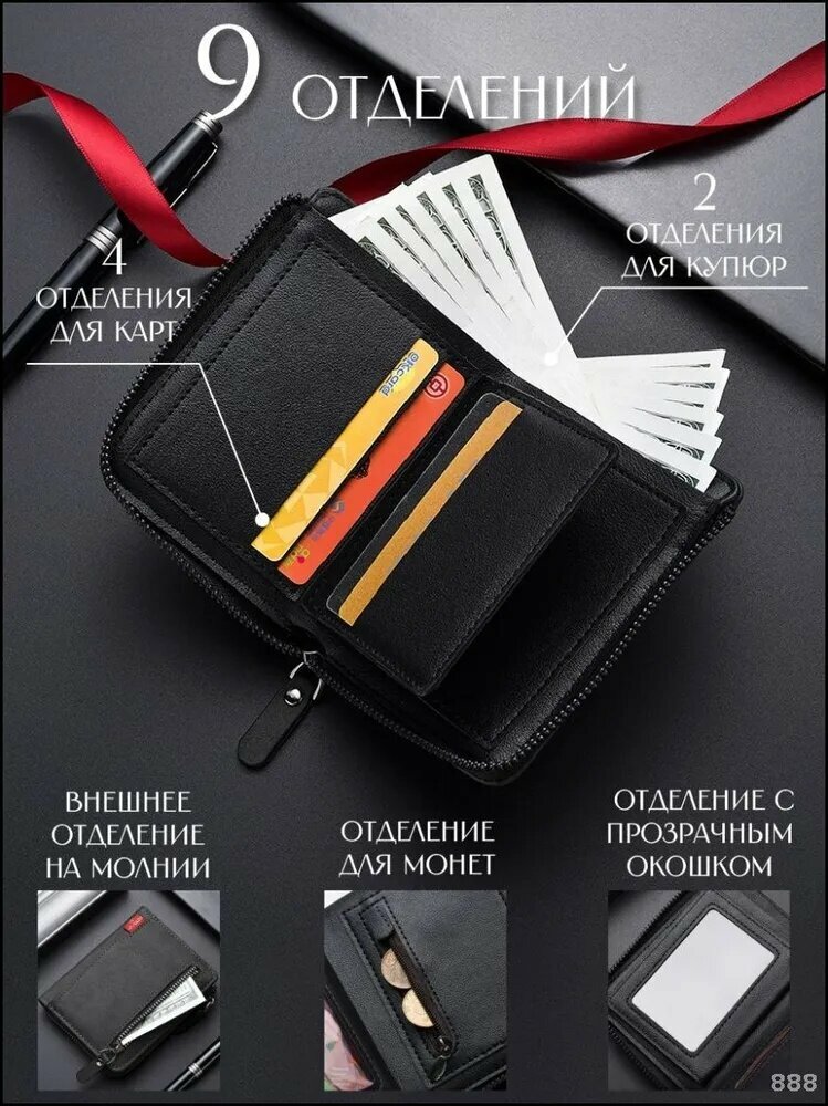 Akerman wallets Кошелек — фото 1
