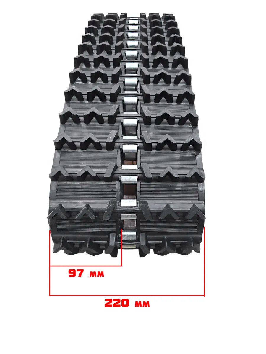 Гусеница Муравей (Ш220хД2222, 44 шага) (ЛГМ 013 000 34)
