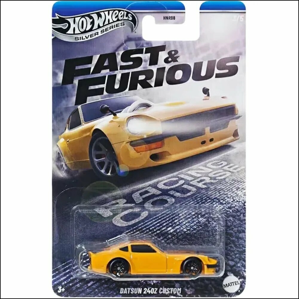 Набор Hot Wheels Silver Series Fast & Furious: 5 коллекционных авто Honda Civic 1992, Acura Integra, Datsun 240Z и другие (лимитированная серия для фанатов кино и автоспорта)