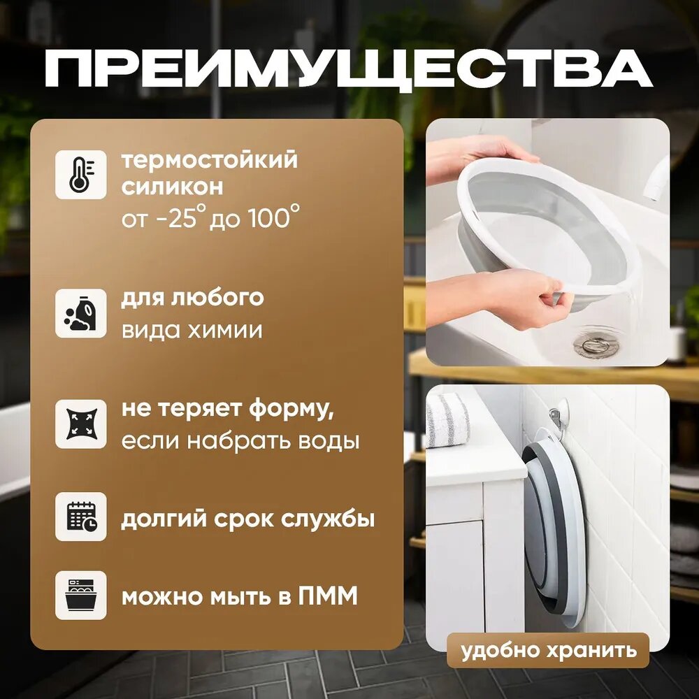 Складные тазы для дома и дачи, набор из 3 шт (3л, 5л, 10л), серый, высокое качество, экономия места до 80% — фото 1