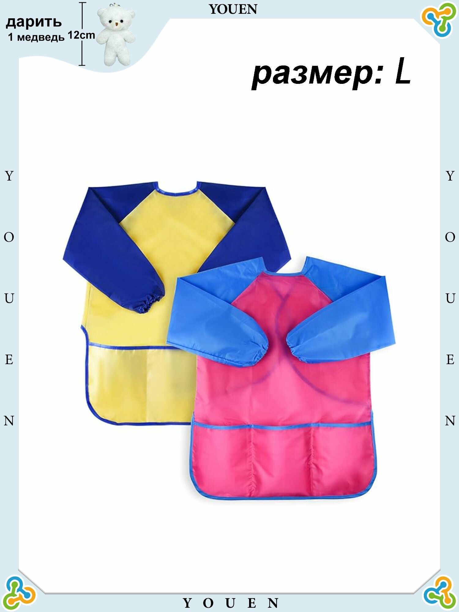 Детский водонепроницаемый художественный фартук-халат для рисования и творчества, защитная спецодежда с длинными рукавами и карманами для мальчиков и девочек 3-6 лет, легко моется и быстро сохнет