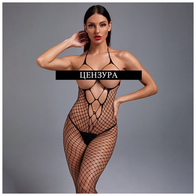 Эротический боди комбинезон бодистокинг фишнет/ Эротическое нижнее белье женское/ Черный эротический комбинезон сетка