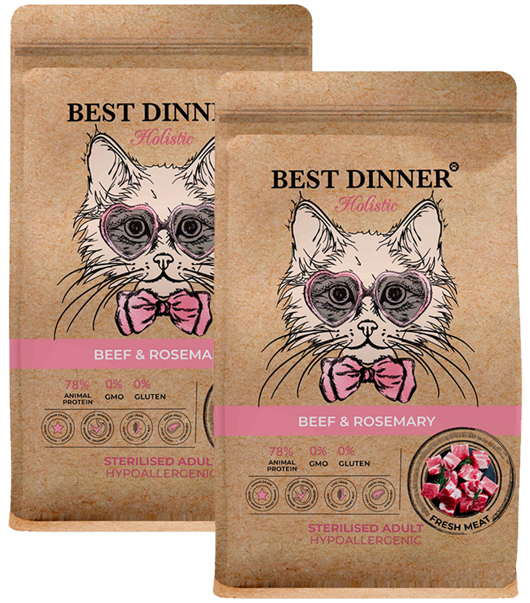 Корм сухой Best Dinner Holistic Hypoallergenic Adult Sterilised Cat Beef & Rosemary для кастрированных котов и стерилизованных кошек, говядина и розмарин, 1,5 кг х 2 шт