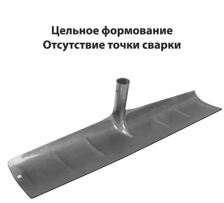 Скребок для навоза, Металлический скребок для уборки навоза без ручки 30 см, Марганцевая сталь, Для животноводческой фермы, ферма