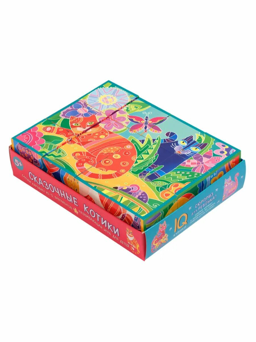 Умные кубики в поддончике. 12 штук. Сказочные котики. (нов)
