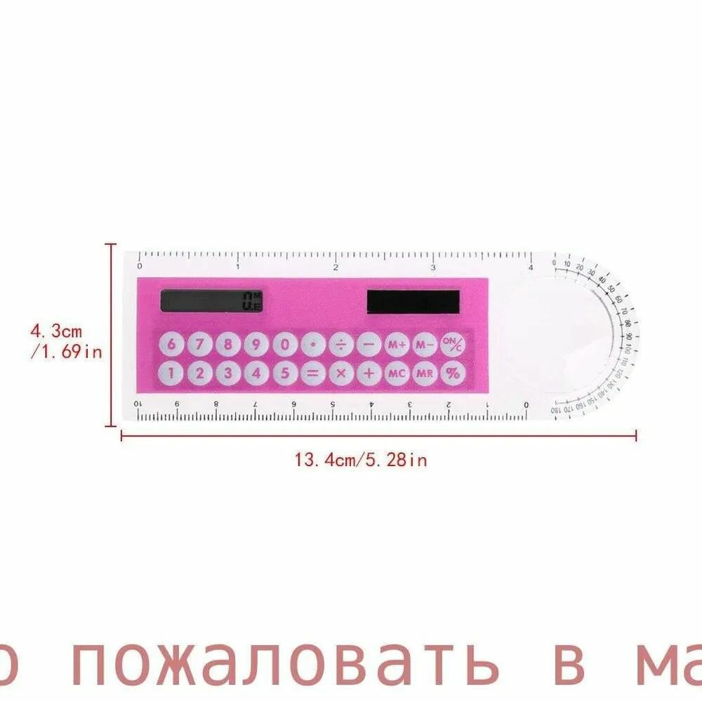 Линейка длиной 10 см, Мини-цифровой калькулятор 2 в 1, Канцелярские принадлежности для детей, подарки школы и офиса