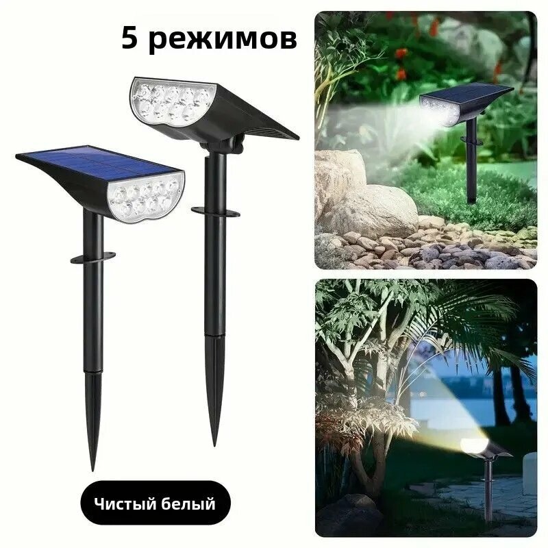 Уличный светильник, количество ламп:9шт