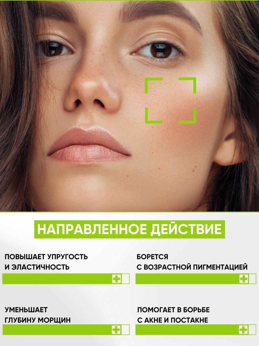 Сыворотка для лица — фото 1