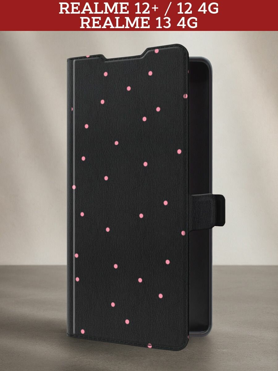 Чехол-книжка на Realme 12 Plus/Realme 12 4G/Realme 13 4G / Реалми 12 Плюс/Реалми 12 4G с принтом Розовые точки, черный